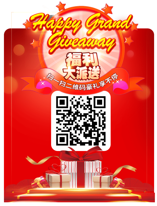 CNY2021 Lucky Draw - AL-LECCA